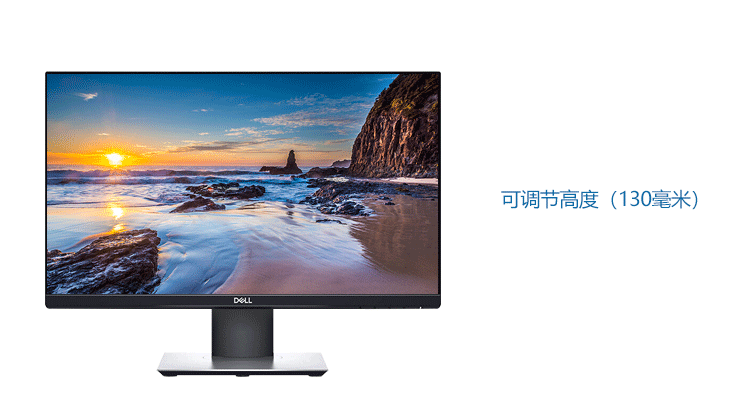戴尔（DELL） P2319H 23英寸微边框全面屏旋转升降广视角IPS屏护眼不闪滤蓝光电脑显示器 DP+HDMI+VGAP 2319H显示屏 ...