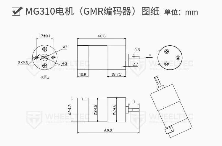 WHEELTEC 直流减速电机 带AB相带高精度GMR编码器 全金属齿轮 提供视频资料 MG370电机（霍尔编码器）+支架【图片 价格 品牌 ...