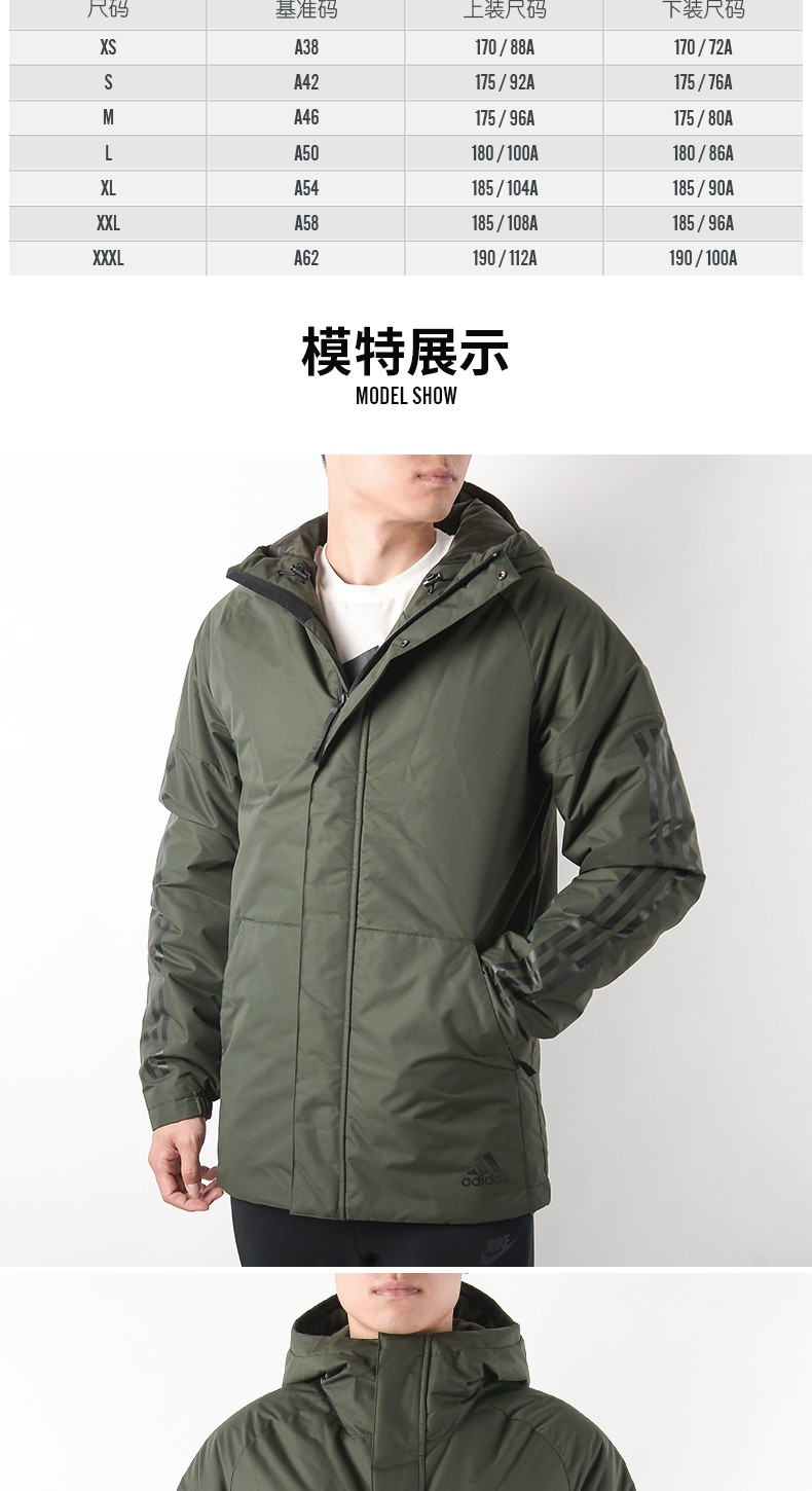 阿迪达斯（adidas） 棉服男2022冬季新款运动休闲棉外套三条纹连帽防风保暖棉夹克 GT1691/墨绿/三条纹 185/104A/XL ...