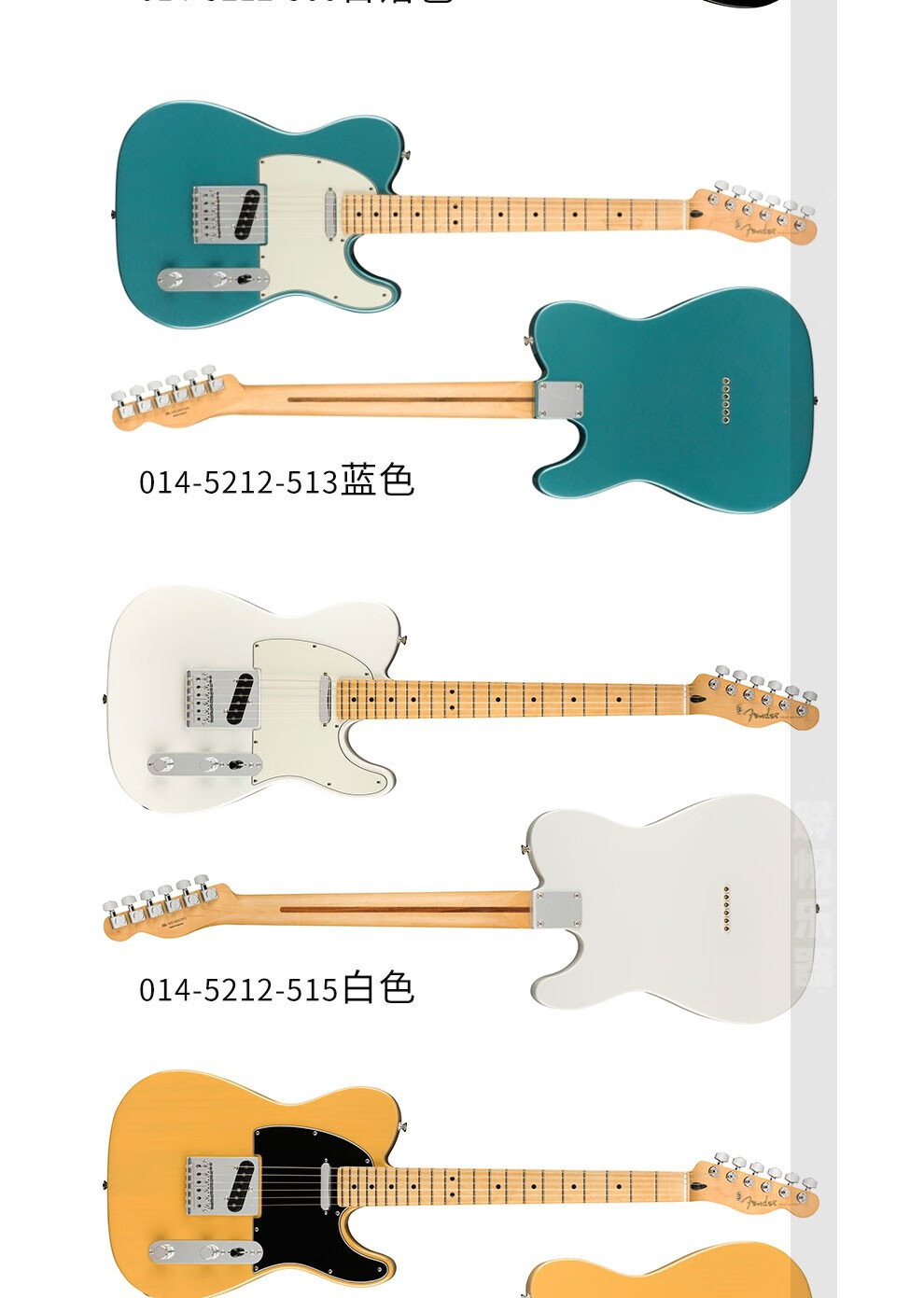 FENDER芬达玩家系列TELE款吉它墨芬标准版墨西哥进口电吉他 0145212582【图片 价格 品牌 报价】-京东