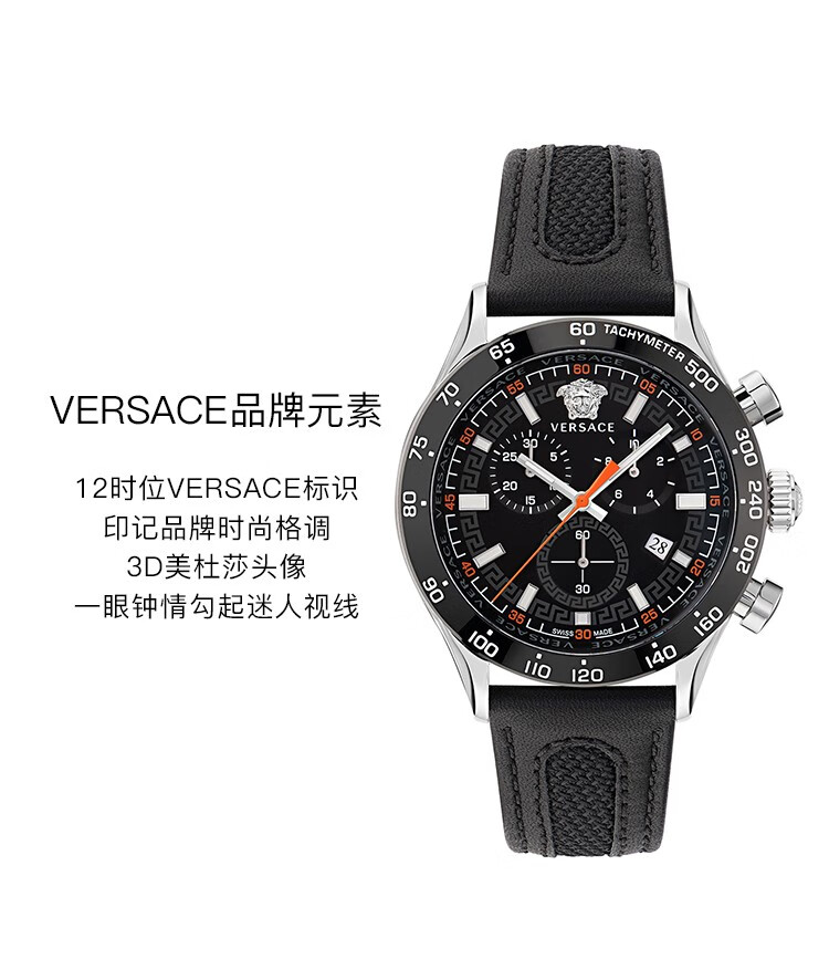 范思哲（VERSACE） 手表男三眼计时奢感运动男士石英手表新年礼物 VE2U00522【图片 价格 品牌 报价】-京东