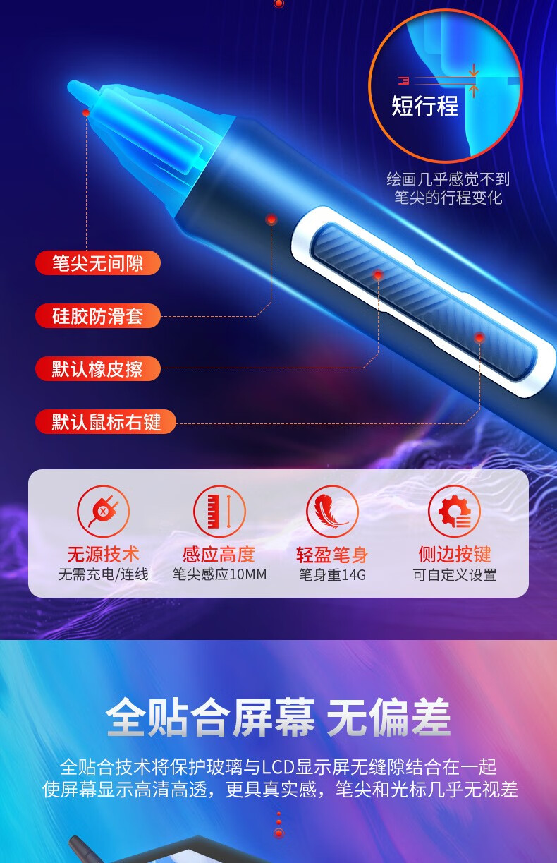 【高漫G16】高漫（GAOMON）G16全贴合手绘屏 无源无线笔 数位屏 手写屏 电脑专业绘画屏 磨砂黑【行情 报价 价格 评测】-京东