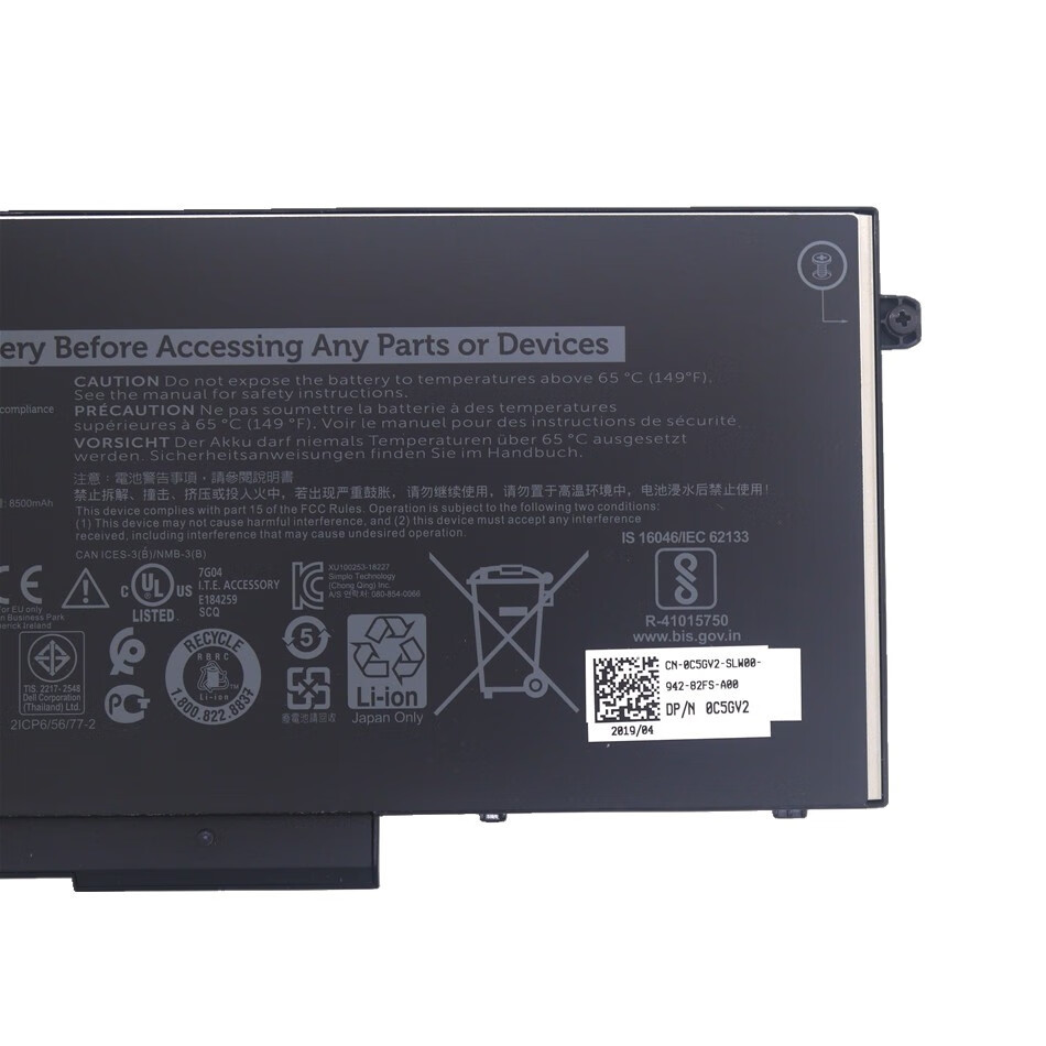 戴尔（DELL）Latitude 5400 原装笔记本电池 C5GV2 7VTMN 内置锂离子电池 68WH 4芯 4GVMP 7.6V ...