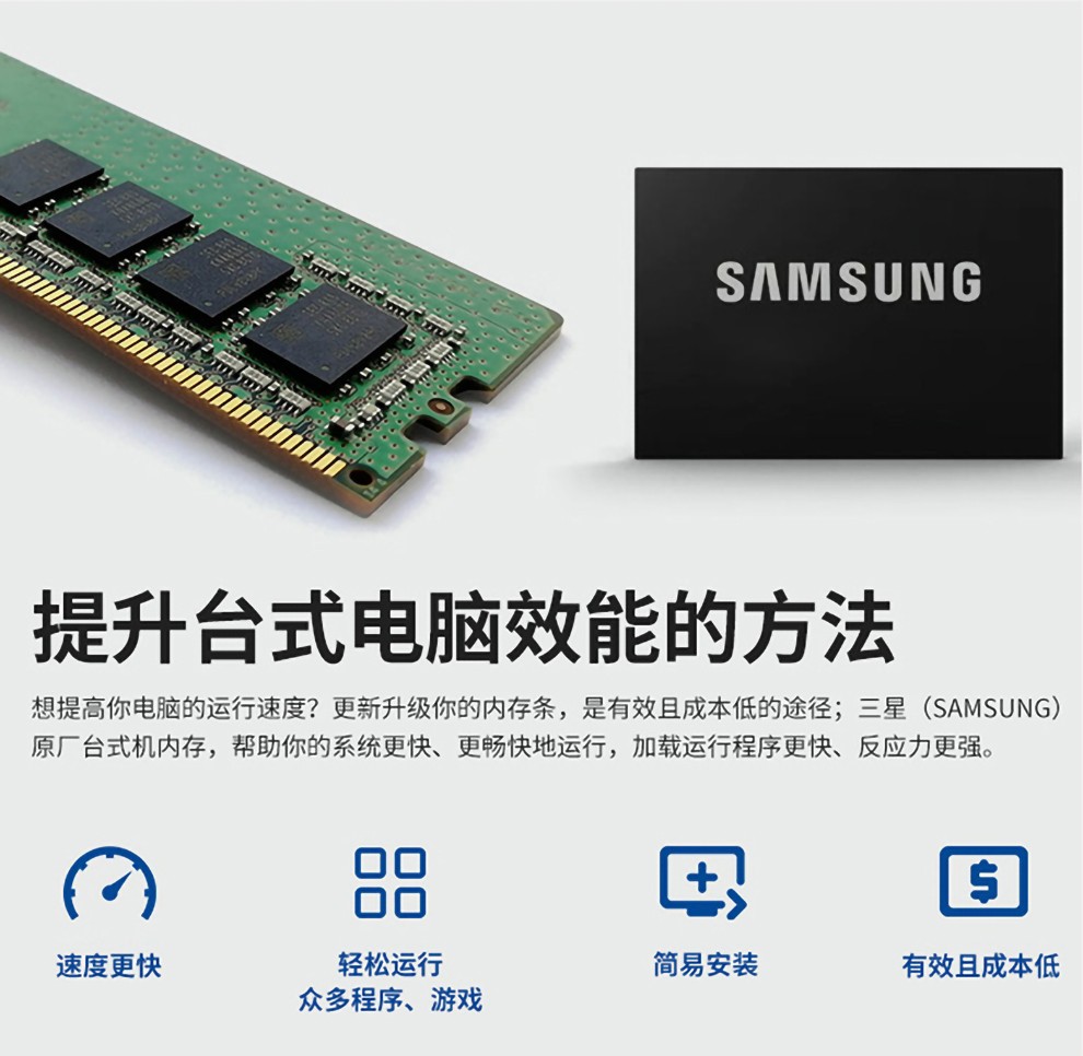 三星（SAMSUNG）内存条 DDR3兼容联想华硕戴尔惠普宏碁华为电脑内存 三星DDR3L 4G 1600 笔记本内存【图片 价格 品牌 报价】-京东