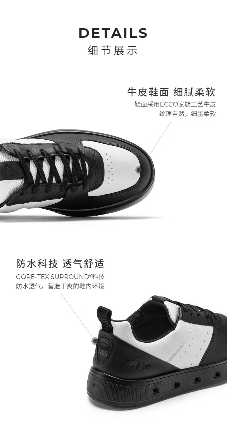 【明星同款】ECCO爱步休闲鞋2022男鞋新品拼色百搭板鞋 街头720系列520814 水泥灰/白色52081454301 40【图片 价格 ...