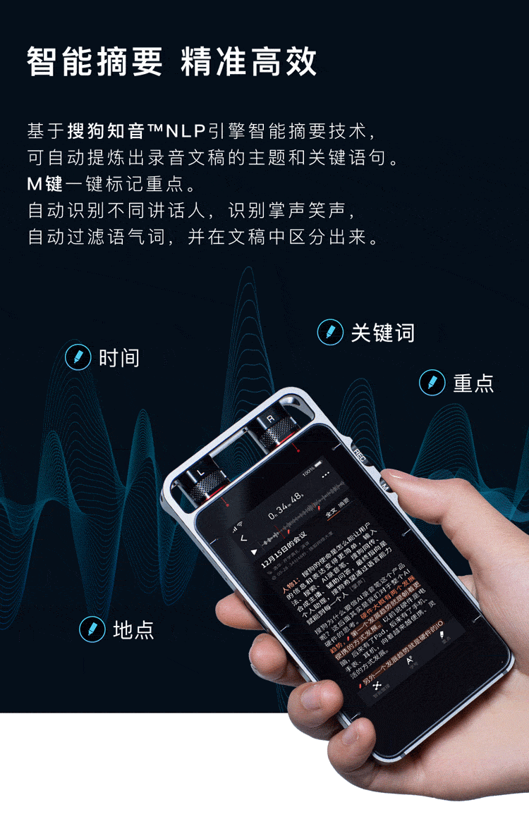 搜狗（Sogou） AI智能录音笔S1 多语言翻译机 终身免费转写 语音转文字 8麦拾音 高清降噪 灰色 64G+云存储