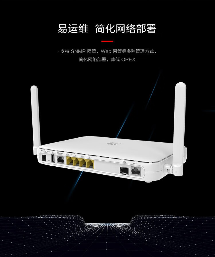 华为（HUAWEI） AR611W-S 企业级无线路由器千兆双核多WAN口VPN路由带机量100台 1*GE Combo WAN口+4*GE ...