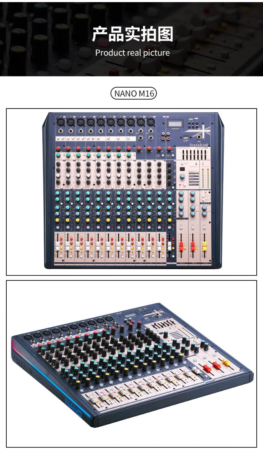 声艺（Soundcraft） NANO M08BT八路M12BT十二路带蓝牙带USB专业调音台 M08BT【图片 价格 品牌 报价】-京东