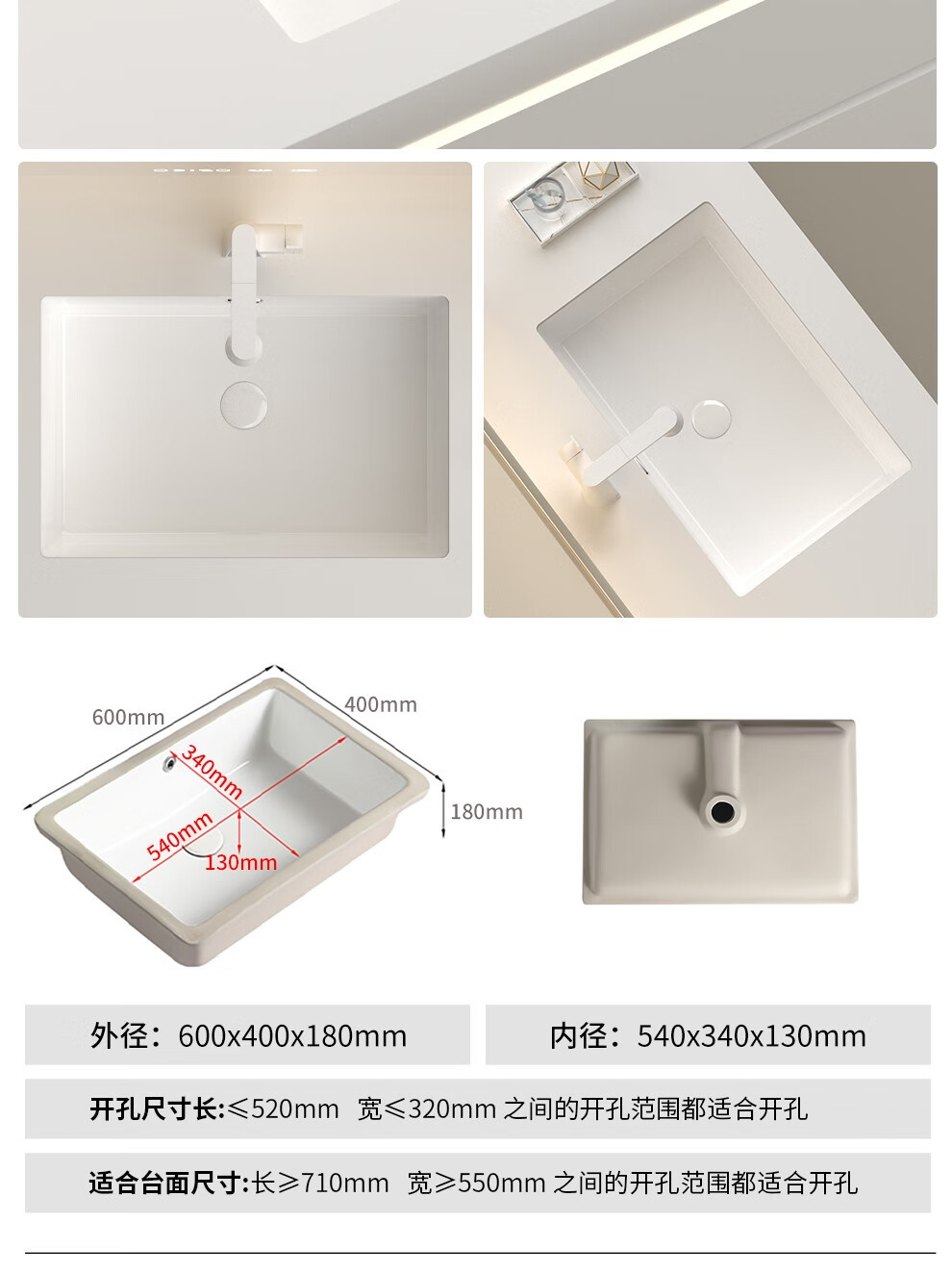 FOAO 德国大容量平底台下盆卫生间方形洗脸盆石下盆陶瓷嵌入式洗手盆 24寸单盆（600*400*180）【图片 价格 品牌 报价】-京东