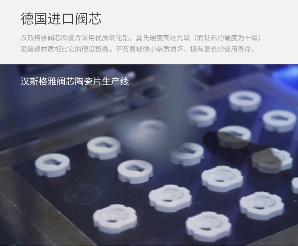 汉斯格雅（Hansgrohe） 冷热水龙头入墙式暗装阀芯墙出水台下盆面盆台上盆龙头13622187 32526677龙头+阀芯【图片 价格 ...