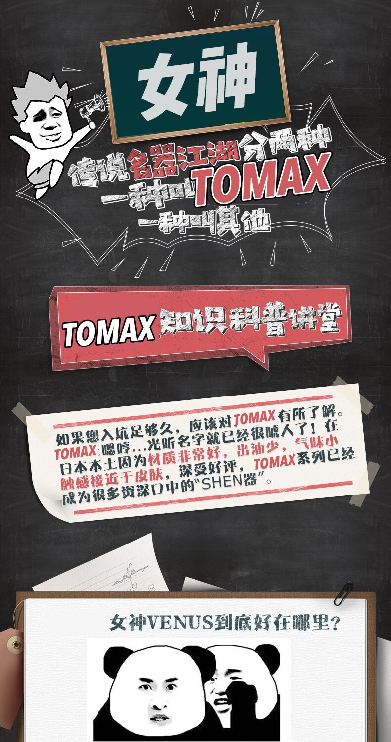 日本tomax通贩魔王大 女神real超软男用自慰器venus慢玩名器倒模very情趣soft飞机杯 Real soft 软【图片 价格 品牌 ...