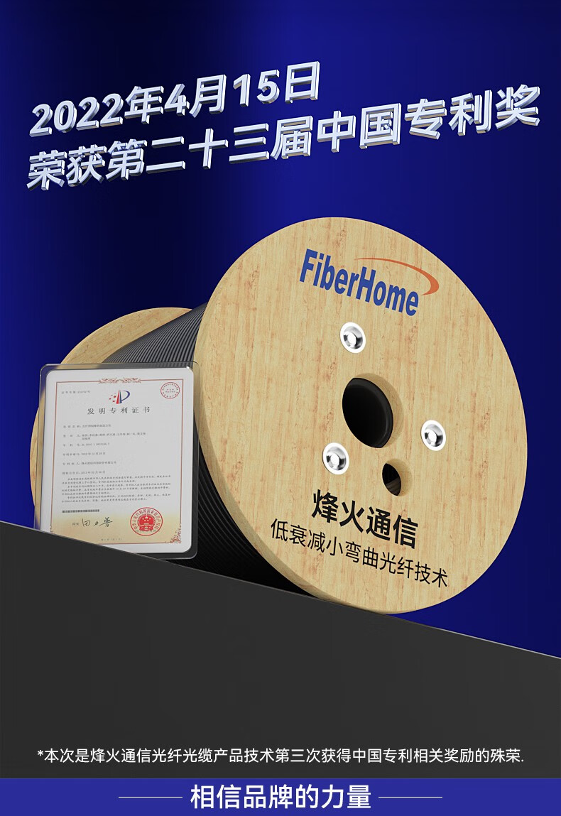 FiberHome 烽火 室外光缆铠装单模皮线GYTA GYTS 架空管道工程层绞式光纤线 GYTA【48芯】 100m【图片 价格 品牌 ...