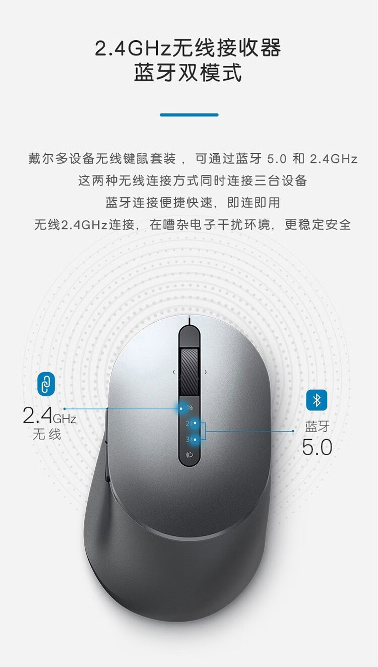 戴尔（DELL） 原装无线键鼠套装KM7321/KM636/KM3322无线键鼠无线蓝牙双模键鼠套装 无线+蓝牙双模键鼠套装KM7321W ...