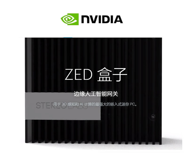 SmartFLY ZED2\\/ZED2i双目深度相机感立体Stereolabs camera摄像头 ZED2i【图片 价格 品牌 报价】-京东