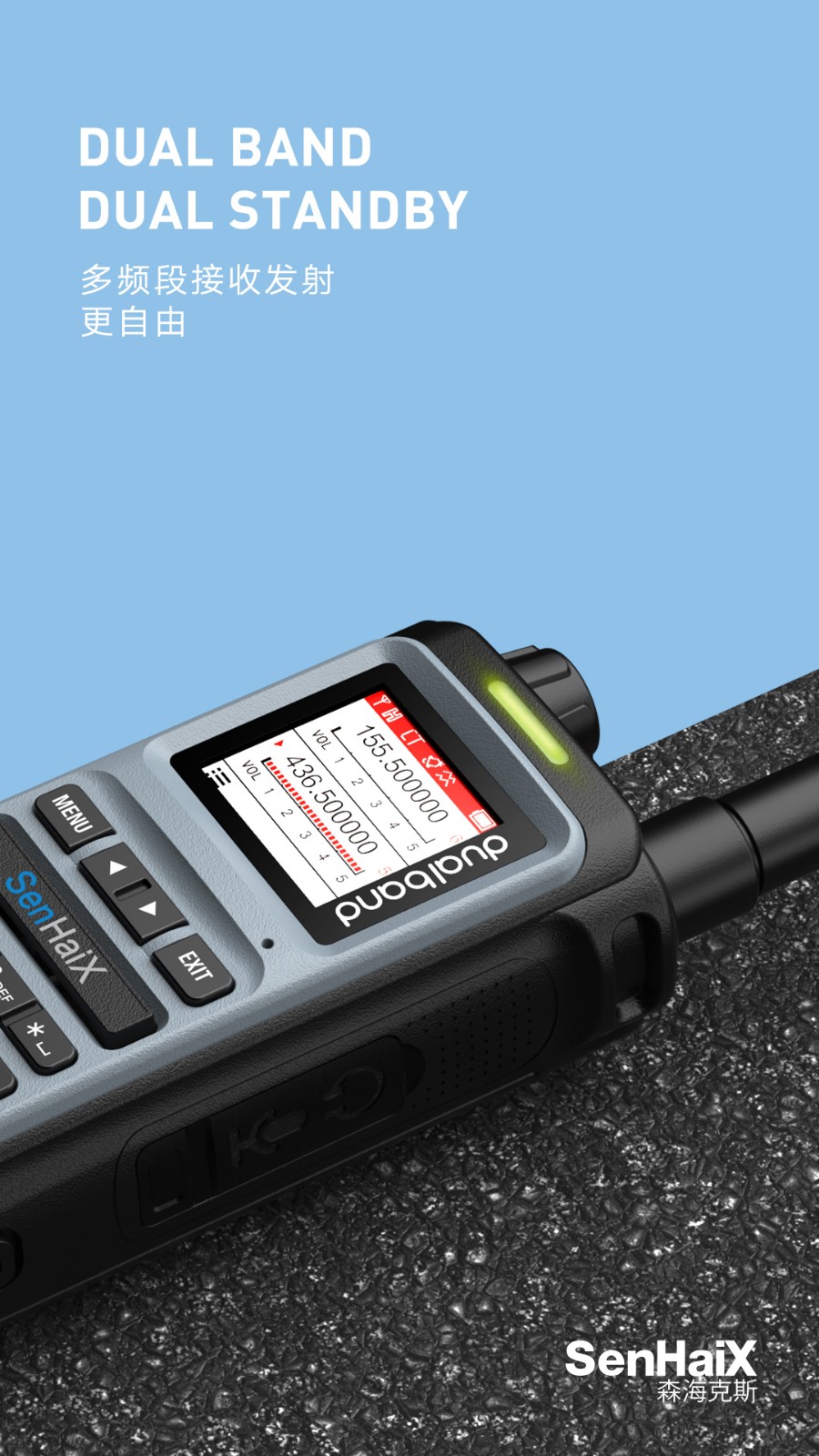 森海克斯（SenHaiX） 8600 双频段专业手持对讲机户外自驾民用手台USB充电 灰色【图片 价格 品牌 报价】-京东