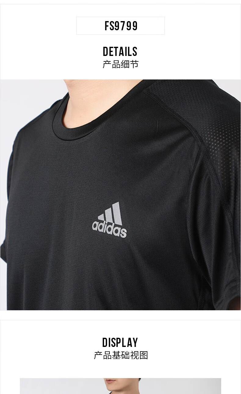 Adidas阿迪达斯短袖男官方方旗店2022夏季新款男士休闲透气速干衣舒适运动半袖t恤男 AZ4077/快干款/白色 XL(185/104A ...