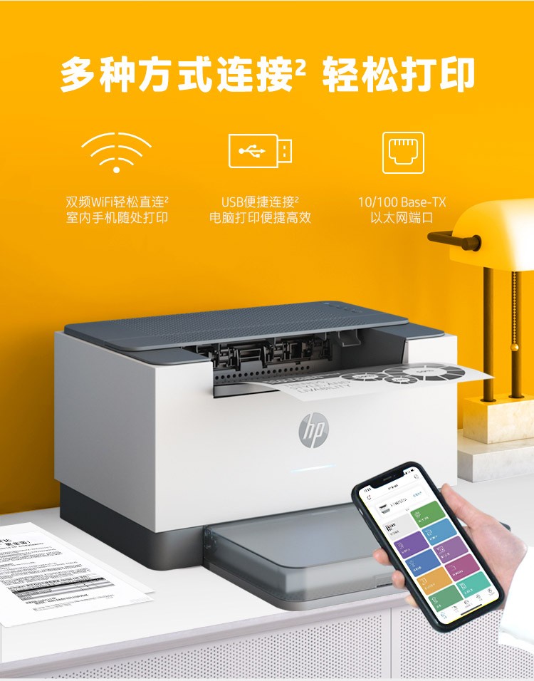 【惠普（HP）M208dw】惠普（HP） 打印机 M208dw A4办公黑白激光 自动双面 有线无线网络 办公家用 208dw（自动双面+有线 ...