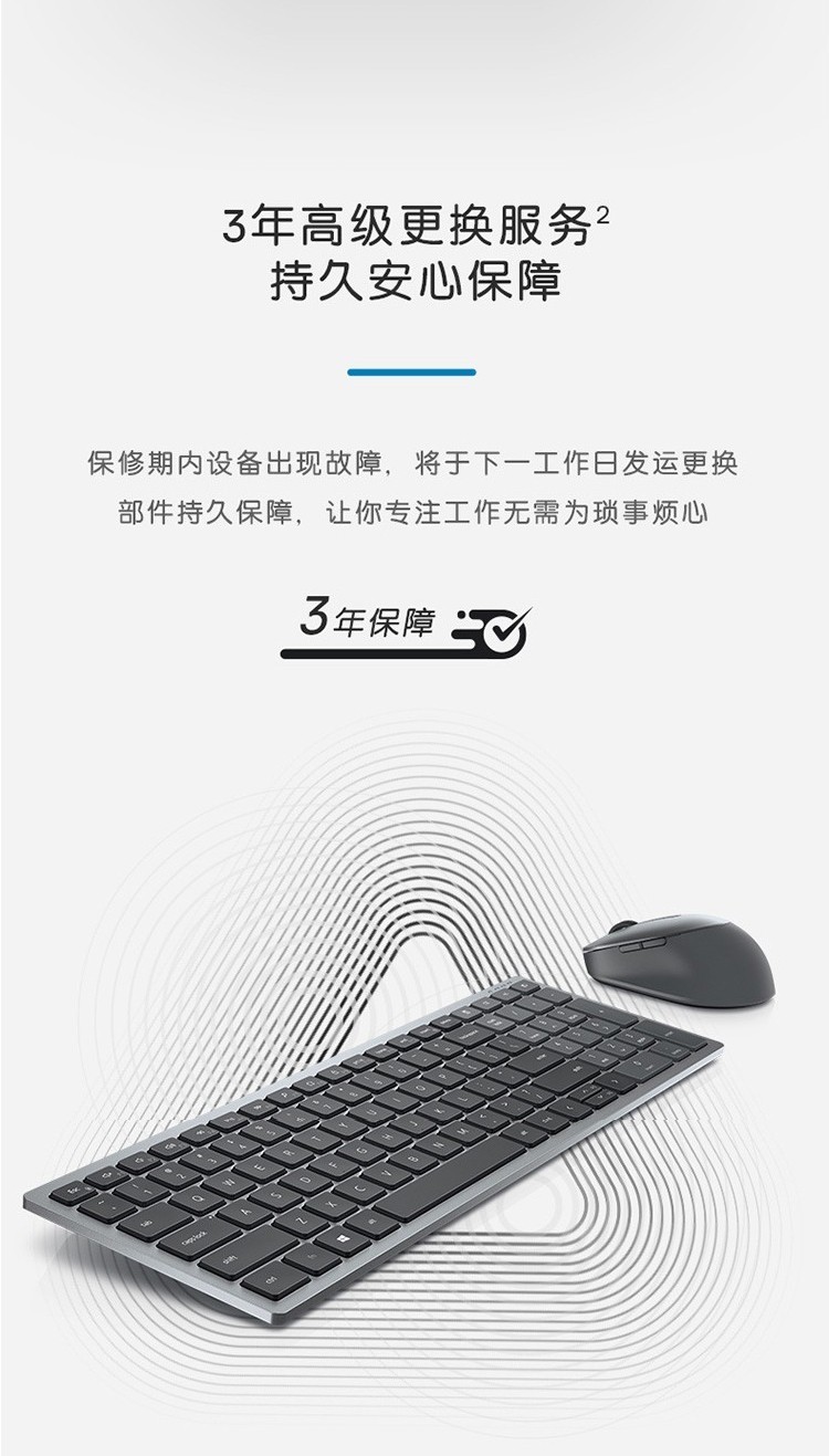 戴尔（DELL） 原装无线键鼠套装KM7321/KM636/KM3322无线键鼠无线蓝牙双模键鼠套装 KM636黑色 USB无线键鼠套装【图片 ...