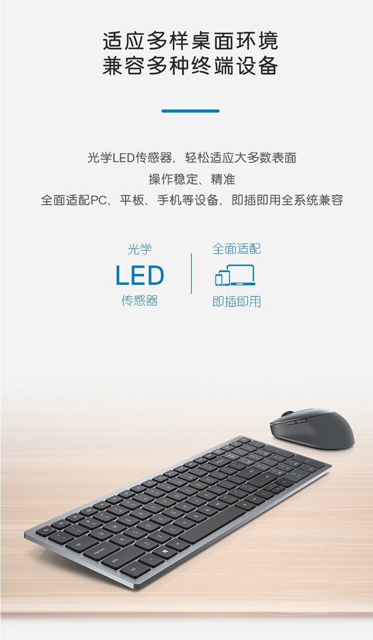 戴尔（DELL） 原装无线键鼠套装KM7321/KM636/KM3322无线键鼠无线蓝牙双模键鼠套装 KM717无线+蓝牙双模激光键鼠套装 ...