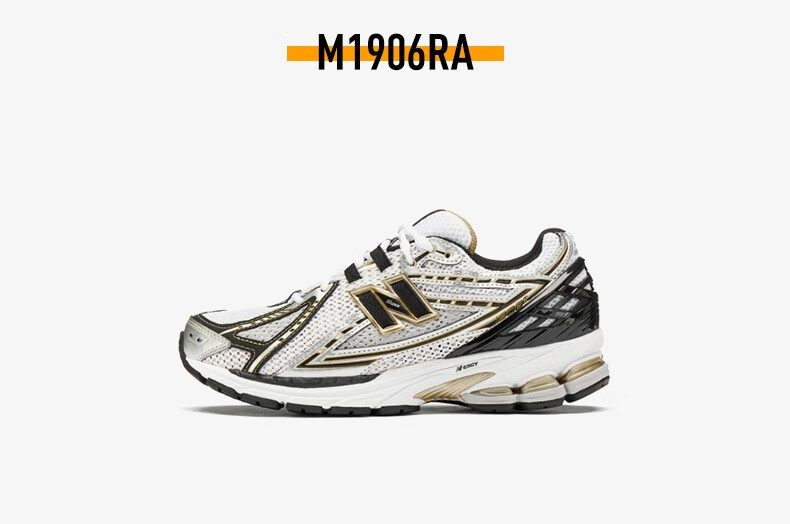 NEW BALANCE NB1906R 棕灰白银 复古休闲跑鞋 M1906RA 36【图片 价格 品牌 报价】-京东