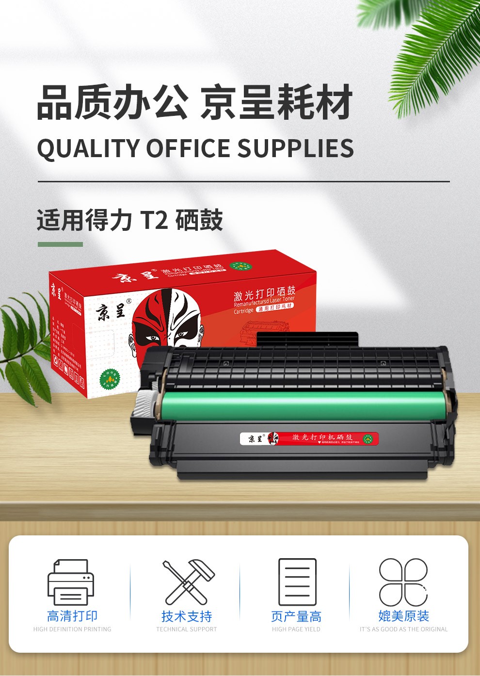 京东网上商城
