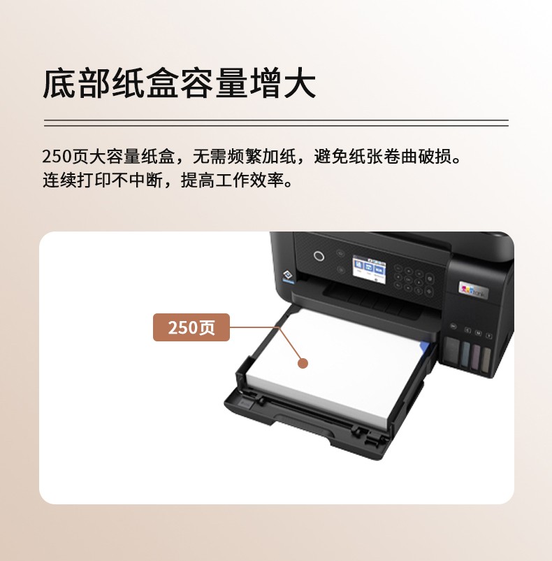 爱普生（EPSON） 彩色有线无线办公家用打印机墨仓式连供喷墨一体机 L6278/L6298 L6268 标配【L6168升级款】【图片 价格 ...