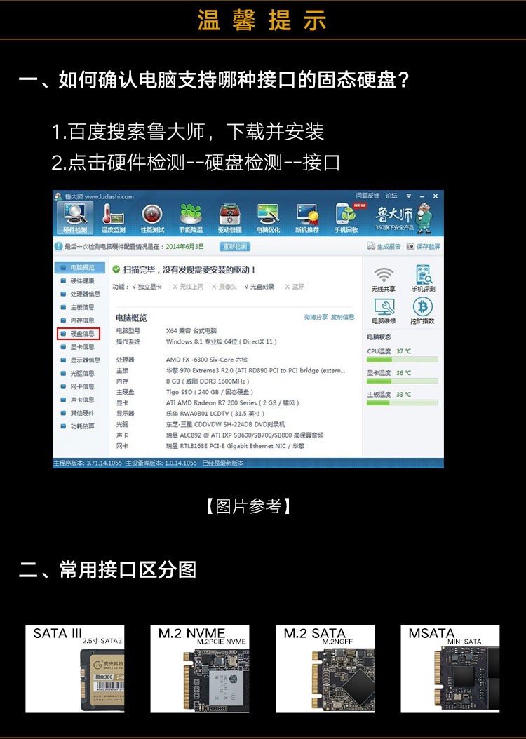 麦光（MG）SSD固态硬盘 2.5英寸SATA3.0接口 台式机笔记本电脑 高速读写 三年保固 2.5英寸SSD固态硬盘 128G【图片 价格 ...