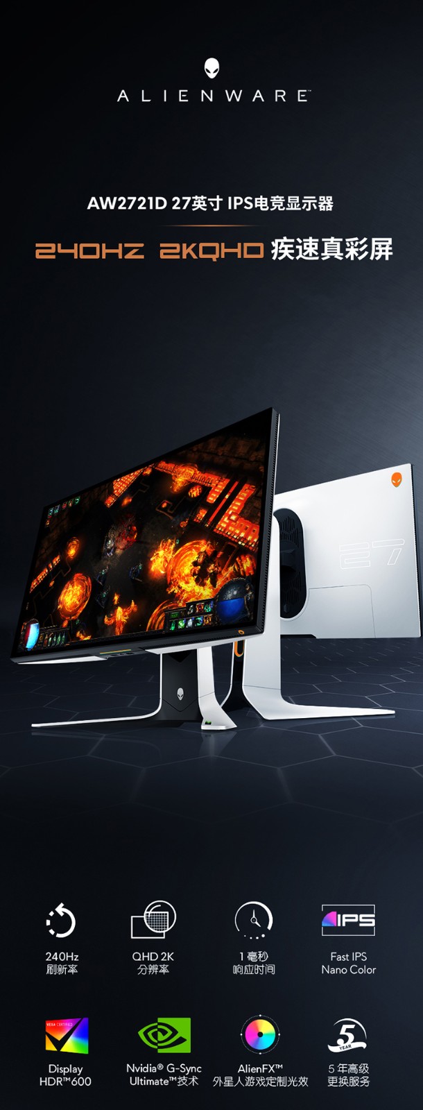 外星人（Alienware）AW2720 AW2521 AW2721官翻电竞电脑屏幕二手显示器 AW2521HF黑 24.5英寸 240Hz ...