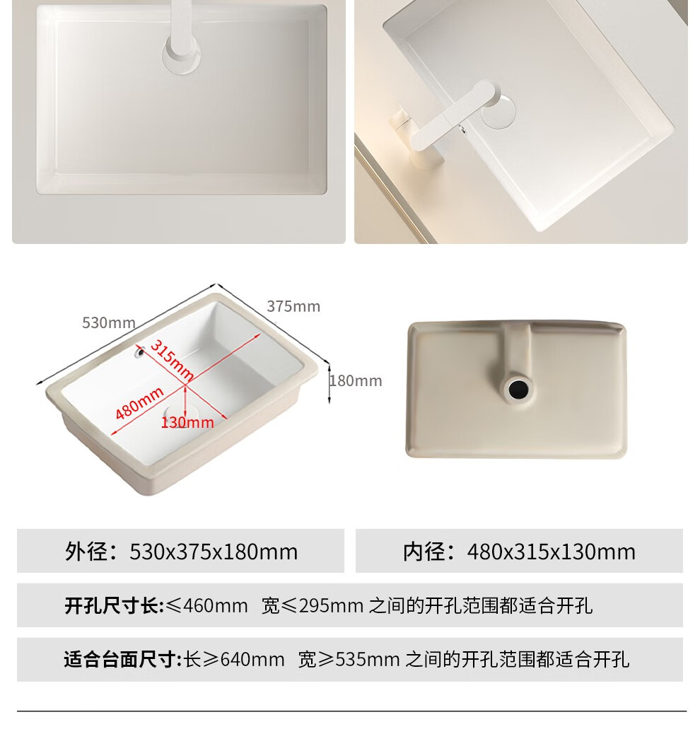 FOAO 德国大容量平底台下盆卫生间方形洗脸盆石下盆陶瓷嵌入式洗手盆 24寸单盆（600*400*180）【图片 价格 品牌 报价】-京东