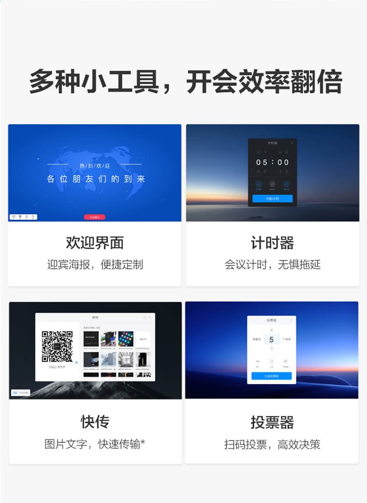 MAXHUB会议平板新锐Pro版86英寸智能触摸一体机触摸书写无线投屏视频会议商显大屏SC86CDP PRO86 WIN10系统i5+传屏+笔 ...