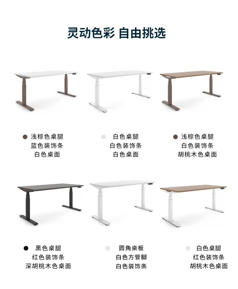 海沃氏（HAWORTH） HAT Elements人体工学高端电动升降桌居家办公可升降高端电脑桌 1.2*0.6白色桌脚/白色桌面【图片 价格 ...