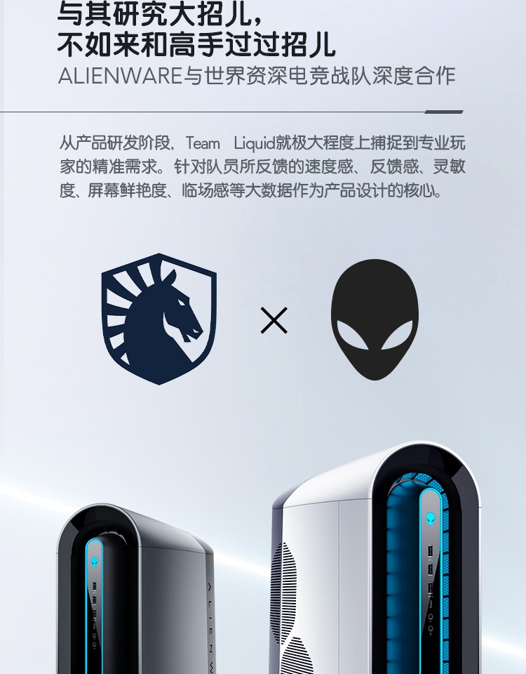 外星人（alienware） Aurora R12 十一代酷睿台机游戏台式电脑整机电竞游戏主机台机 8665白 11代i7/16G ...