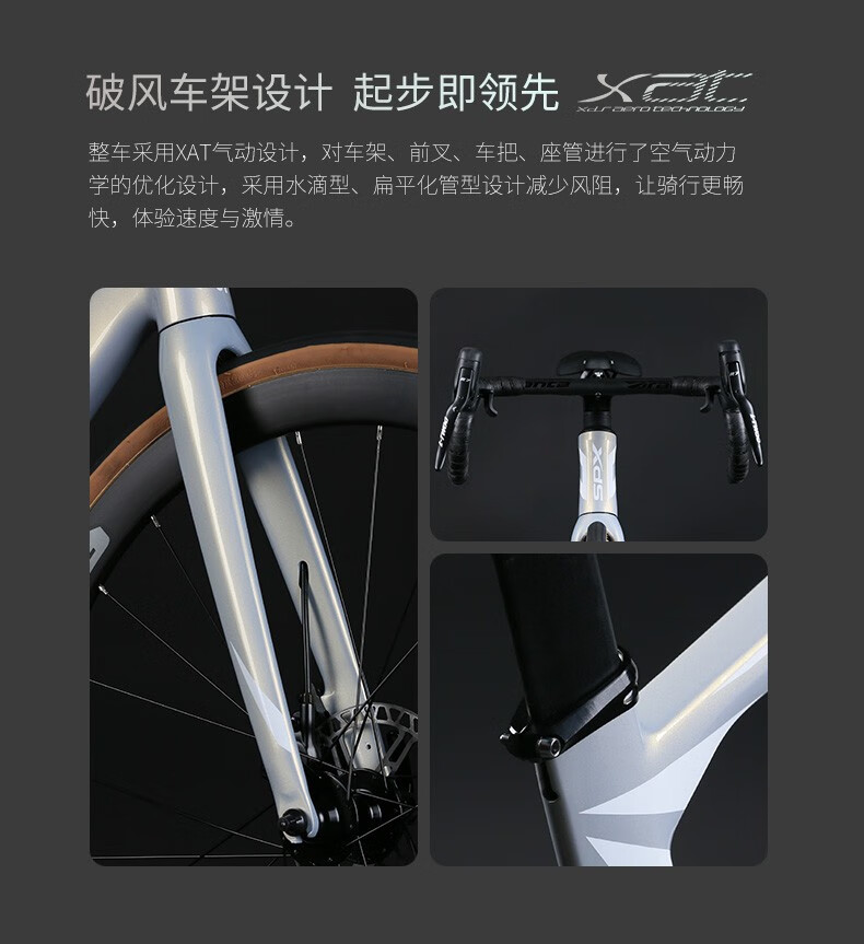 喜德盛xds公路自行车AD350 - 内走线，车架油压碟，刹20速变速，破风前叉运动健身，奶油黄/白，700C*510（推荐身高175 ...
