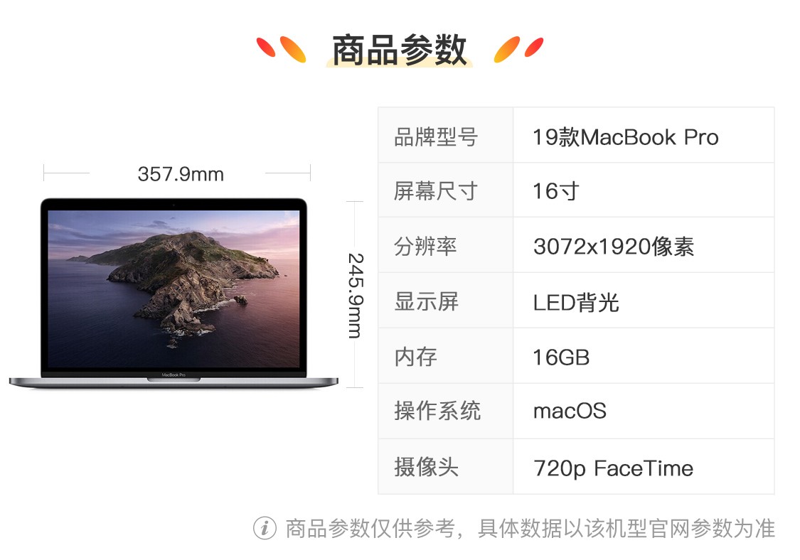 Apple MacBook Pro 2019款16英寸 苹果笔记本电脑 二手笔记本 银色 i9+32G+1TB【图片 价格 品牌 报价】-京东