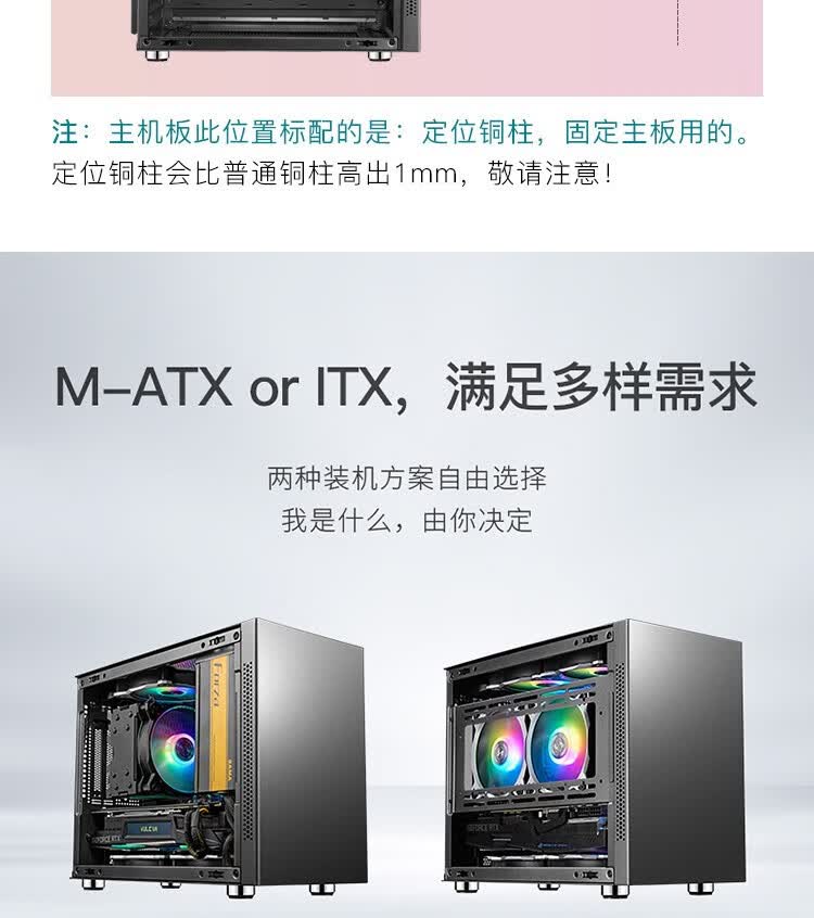 本年最佳MATX機箱我推SAMA IM01先馬趣造 - 機箱博覽 - 電腦領域 HKEPC Hardware - 全港 No.1 PC討論區