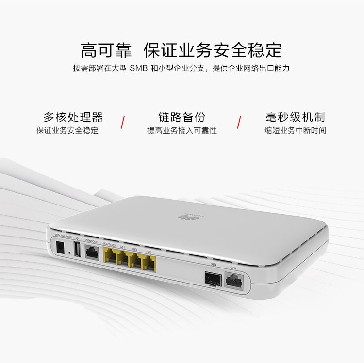 华为（HUAWEI） AR611-S 千兆企业级路由器双核1*GE Combo WAN口 4*GE LAN口 带机量100台【图片 价格 品牌 ...