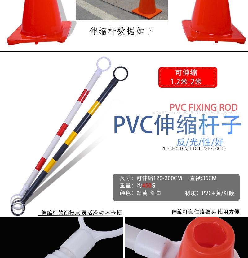 浙安zhean【黄黑伸缩杆】PVC路锥反光圆锥70cm橡胶PVC塑料路锥反光警示锥桶雪糕筒路障锥-融创集采商城