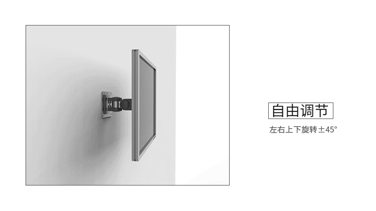 昊雄 液晶电脑挂墙显示器支架16-32英寸显示屏通用挂架万向旋转工业墙壁架子 万向旋转款 PM03【图片 价格 品牌 报价】-京东