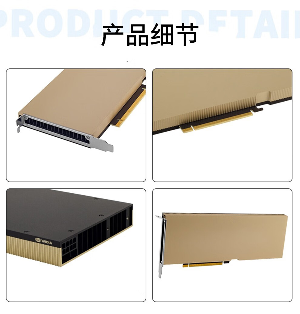 英伟达（NVIDIA） Tesla T4 V100 A10 A40 A100 GPU深度计算加速显卡 Tesla A30 24G【图片 价格 品牌 报价】-京东