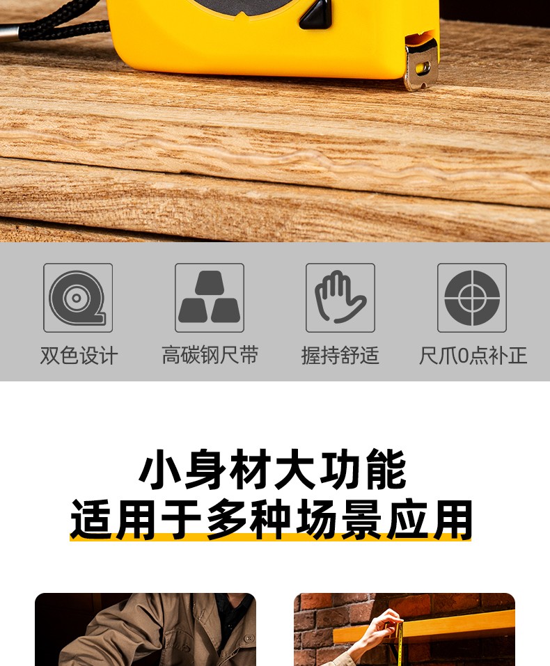 得力(deli)3m锁定功能钢卷尺 木工尺装修测量尺子 办公用品【图片 价格 品牌 报价】-京东