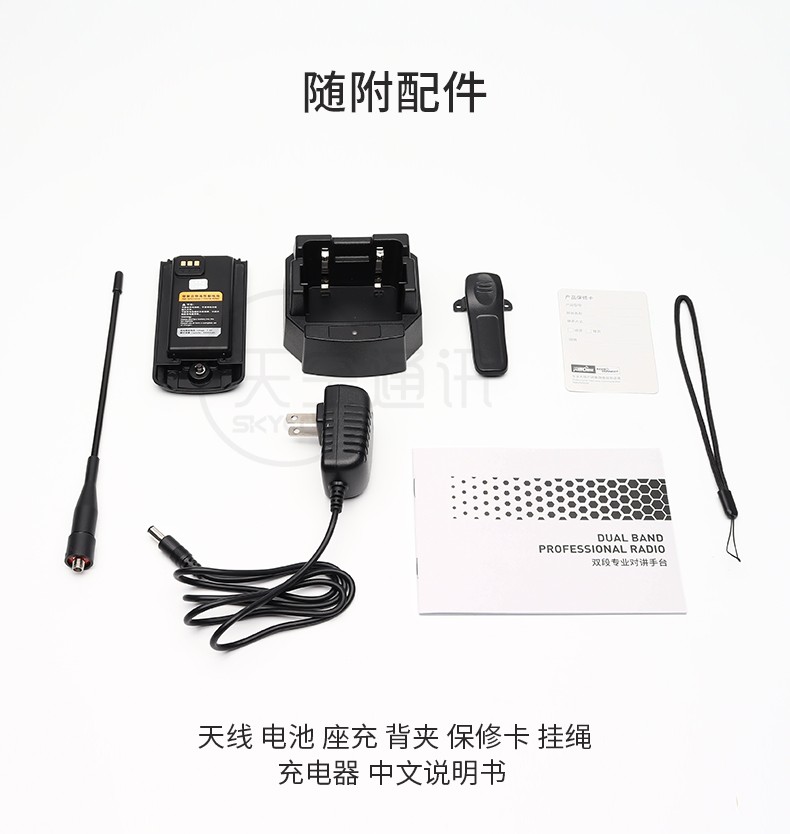 森海克斯（SenHaiX） 8600 双频段专业手持对讲机户外自驾民用手台USB充电 灰色【图片 价格 品牌 报价】-京东