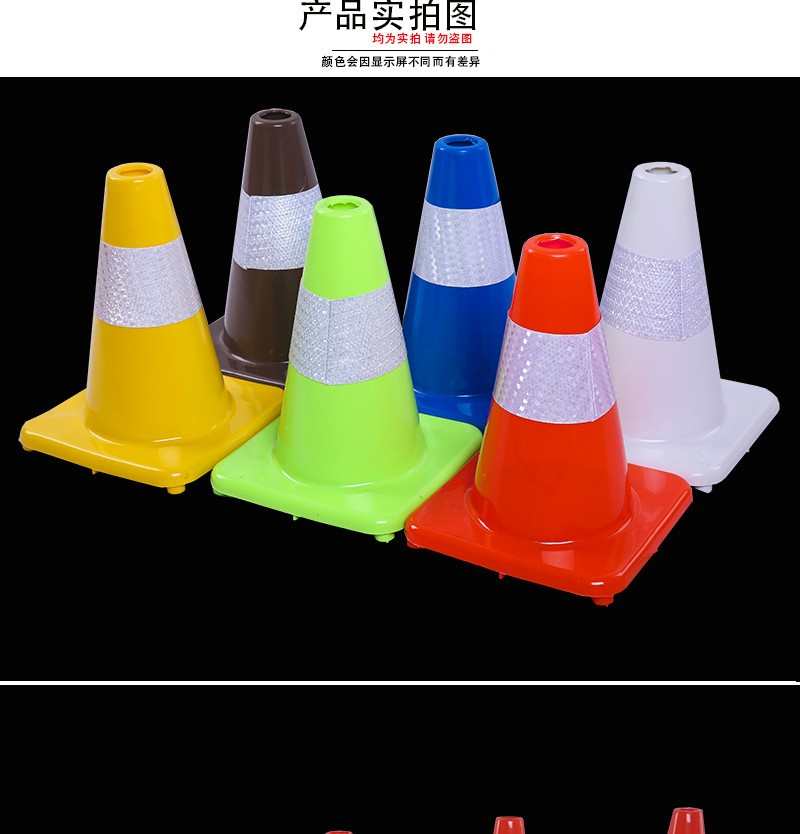 浙安zhean【黄黑伸缩杆】PVC路锥反光圆锥70cm橡胶PVC塑料路锥反光警示锥桶雪糕筒路障锥-融创集采商城