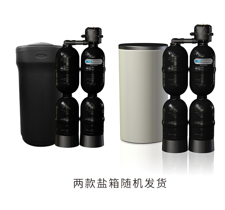 KINETICO Kinetico 康尼蒂克 4040s 软净一体机 软水机 大盐箱【图片 价格 品牌 报价】-京东