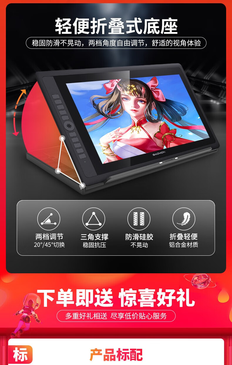 【高漫G16】高漫（GAOMON）G16全贴合手绘屏 无源无线笔 数位屏 手写屏 电脑专业绘画屏 磨砂黑【行情 报价 价格 评测】-京东