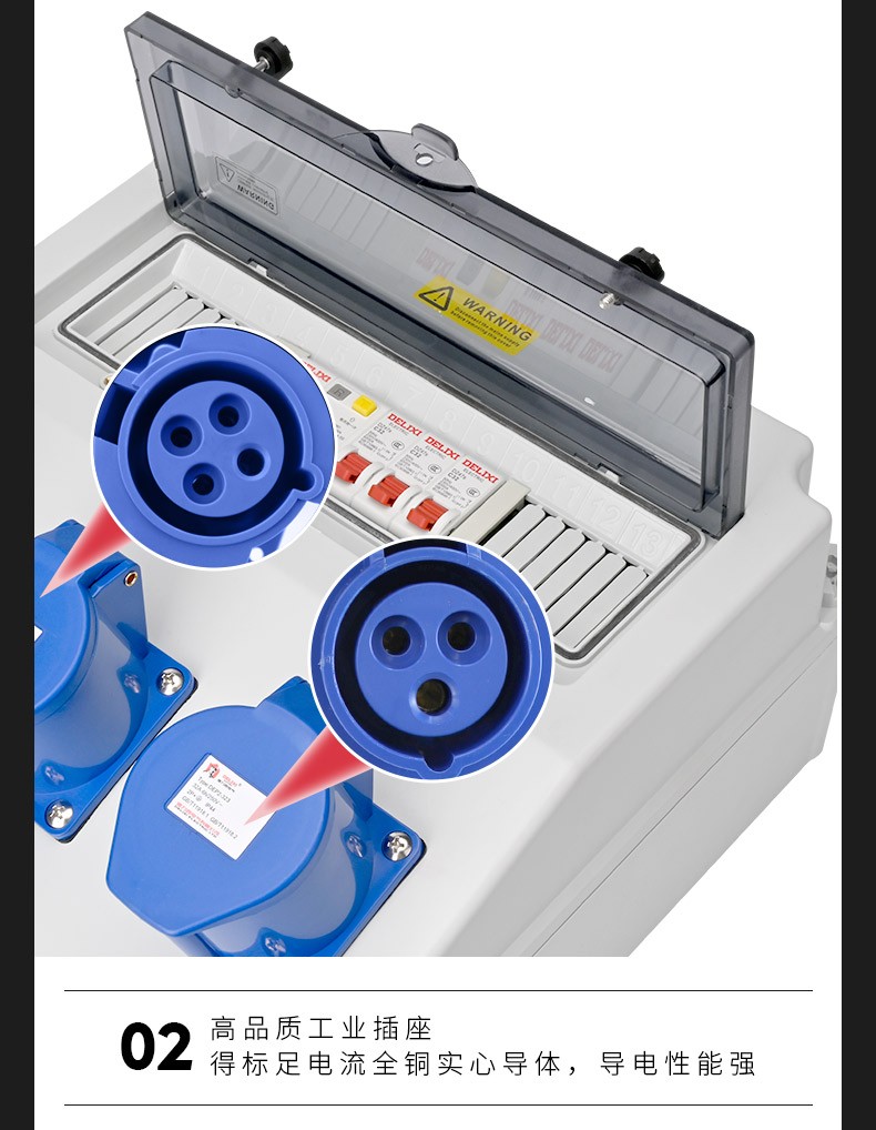 德力西工业插座箱 户外防水配电箱带插座 手提便携式工地检修电源箱临时配电箱 套餐一【图片 价格 品牌 报价】-京东