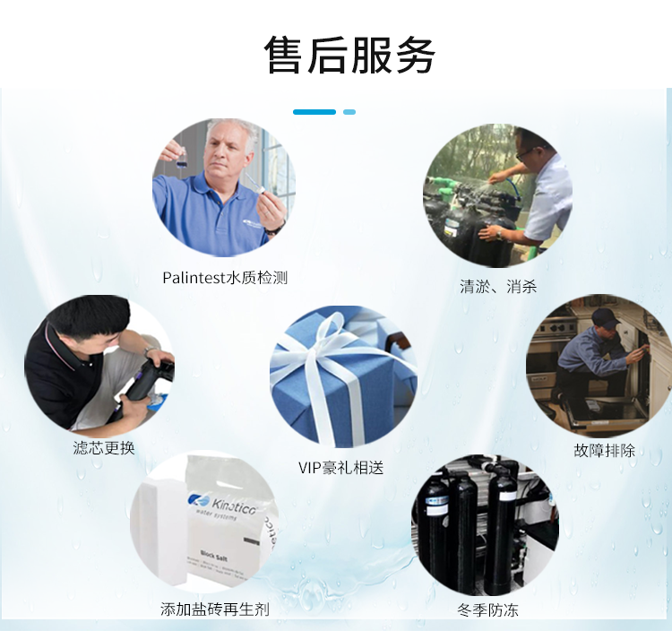 KINETICO Kinetico 康尼蒂克 4040s 软净一体机 软水机 大盐箱【图片 价格 品牌 报价】-京东