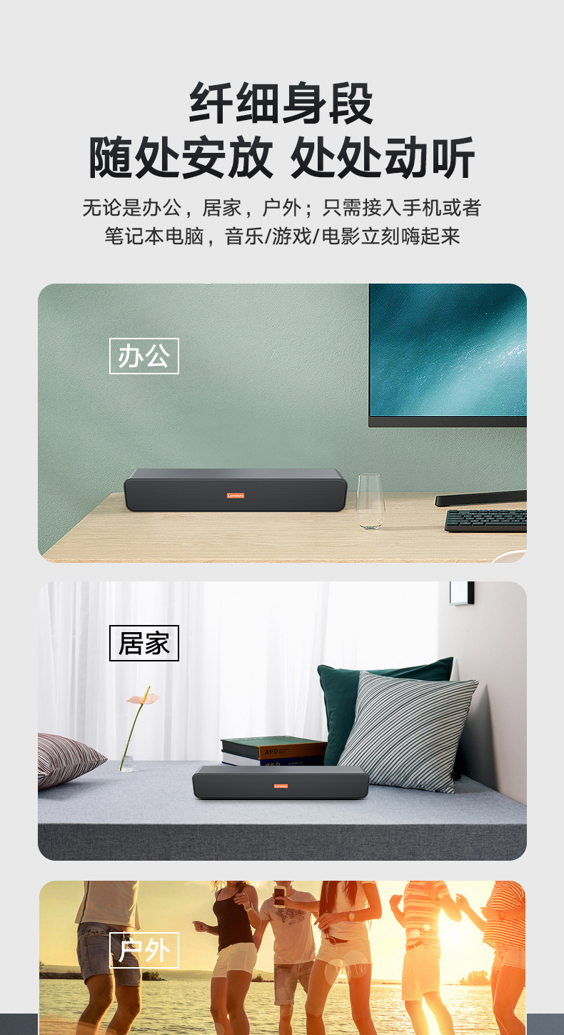 联想（Lenovo） BMS10多媒体音箱大音量便携式户外室内重低音炮双喇叭环绕笔记本电脑通用音响 【BMS10】蓝牙音箱【插卡U盘】钛银色 ...