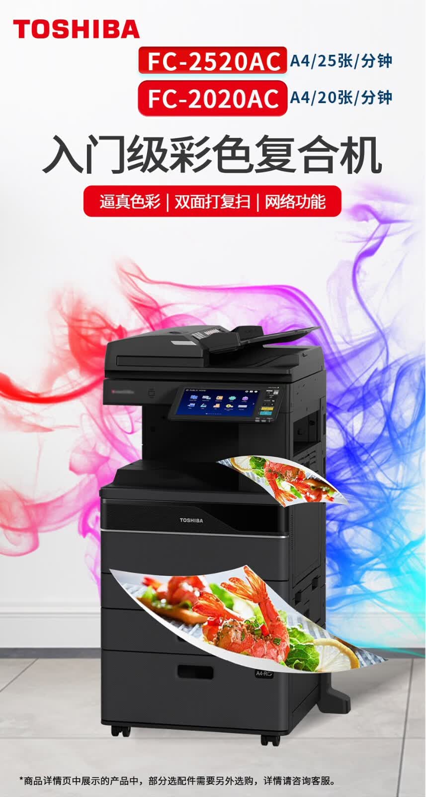 京东网上商城