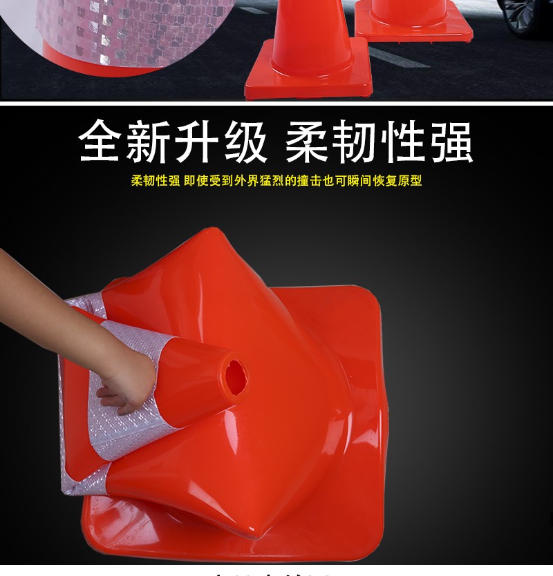 浙安zhean【黄黑伸缩杆】PVC路锥反光圆锥70cm橡胶PVC塑料路锥反光警示锥桶雪糕筒路障锥-融创集采商城