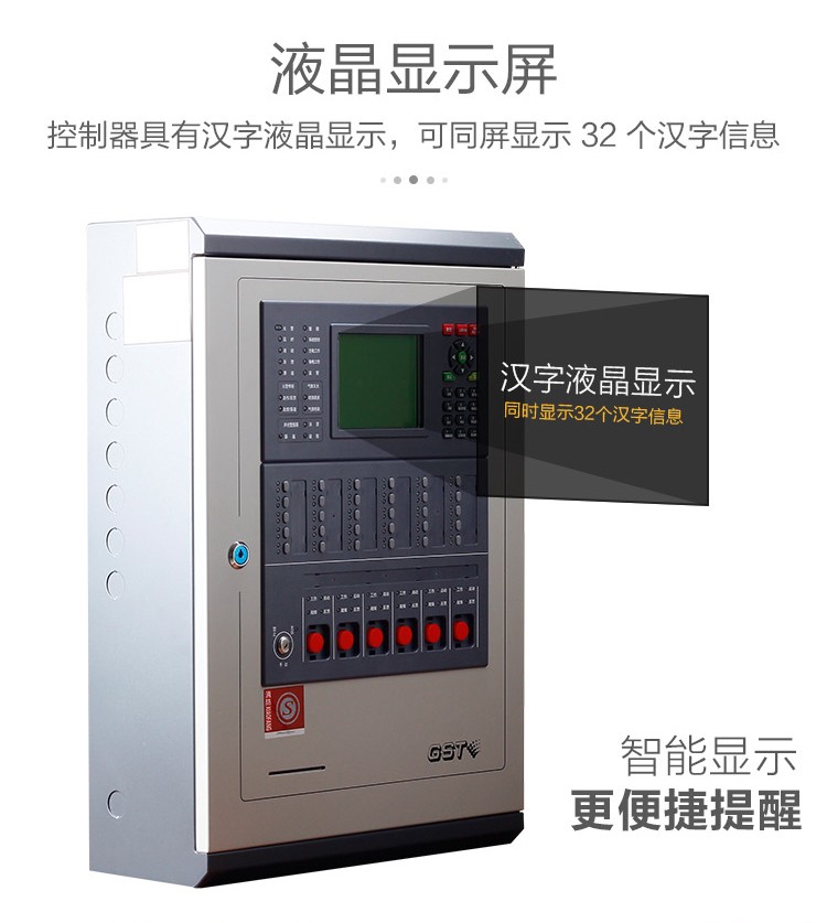 海湾消防火灾报警控制器联动型壁挂主机GST-200H-S替代老款GST-200报警主机 海湾GST-200消防联动壁挂主机484点位【图片 ...